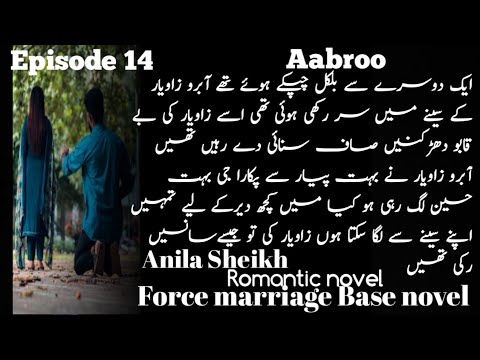 Ye Dil ap dono ko humesha jore rakhy ga || Episode 14 || Novel Aabroo ...