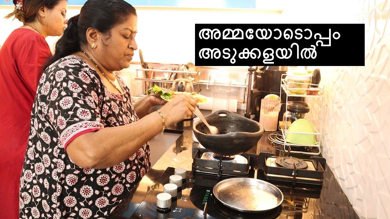 Cooking with Amma - YouTube