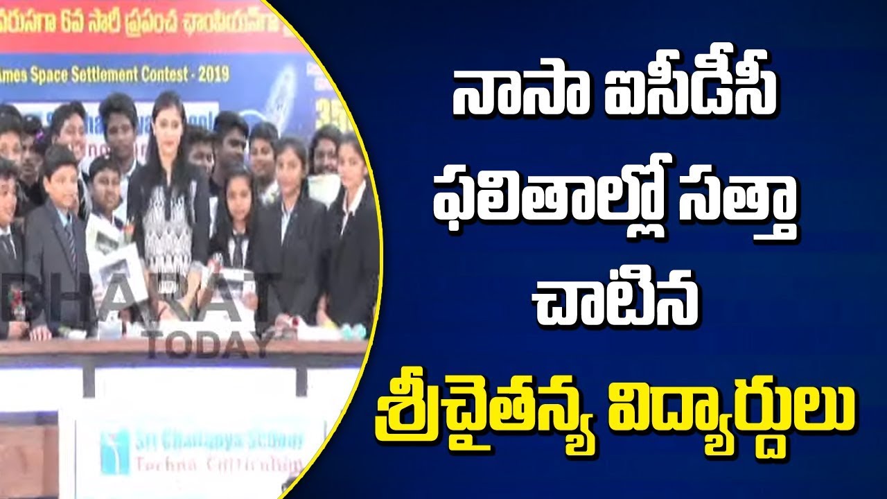 Sri Chaitanya Students Excels In NASA ISDC Contest 2019 ll 203 Students ...