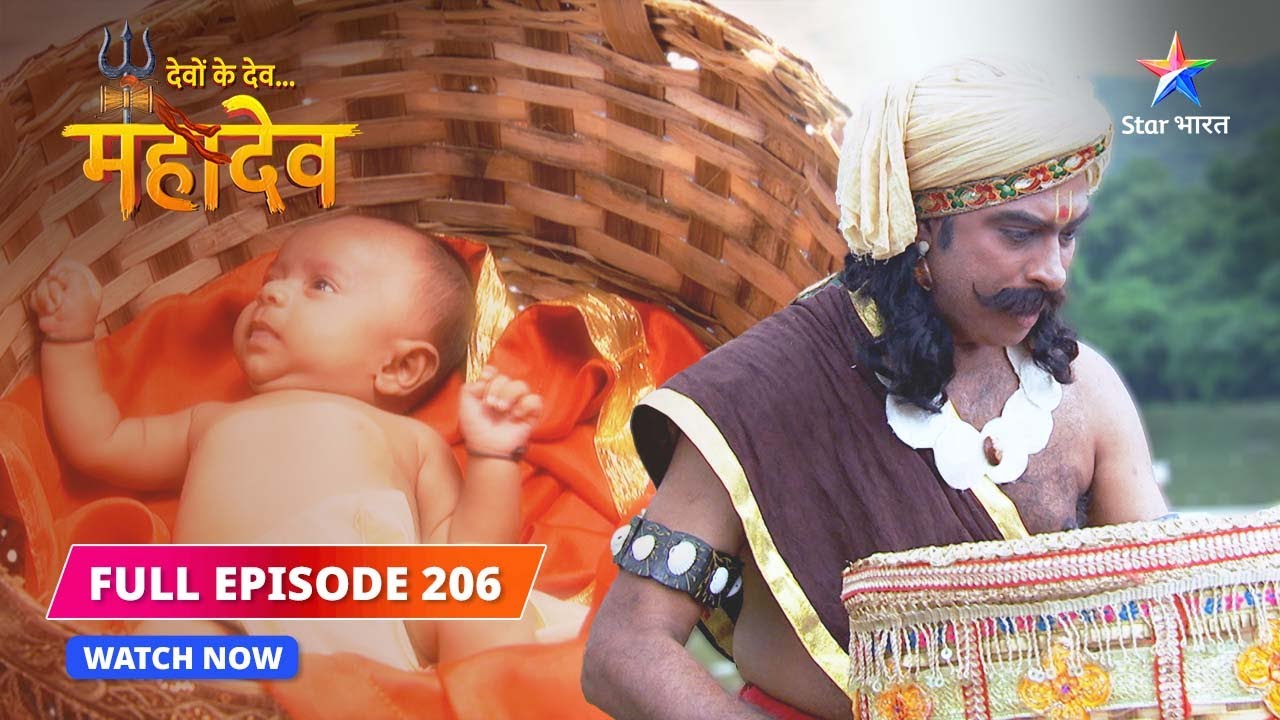 FULL EPISODE-206 | Matsya-kanya ke roop mein Parvati ka janm | Devon Ke ...