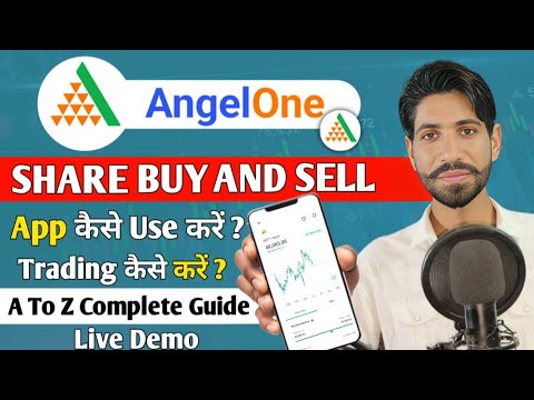 Angel one app kaise use kare | how to use angel one app | Angel One app ...