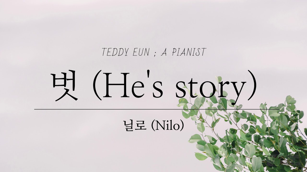 Nilo - He' story Piano cover / nilo piano | nilo songs | Nilo piano ...