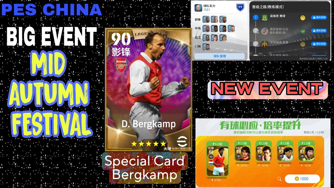 [ PES CHINA ] | BIG EVENT - Mid-autumn festival - TẾT TRUNG THU | HƯỚNG ...