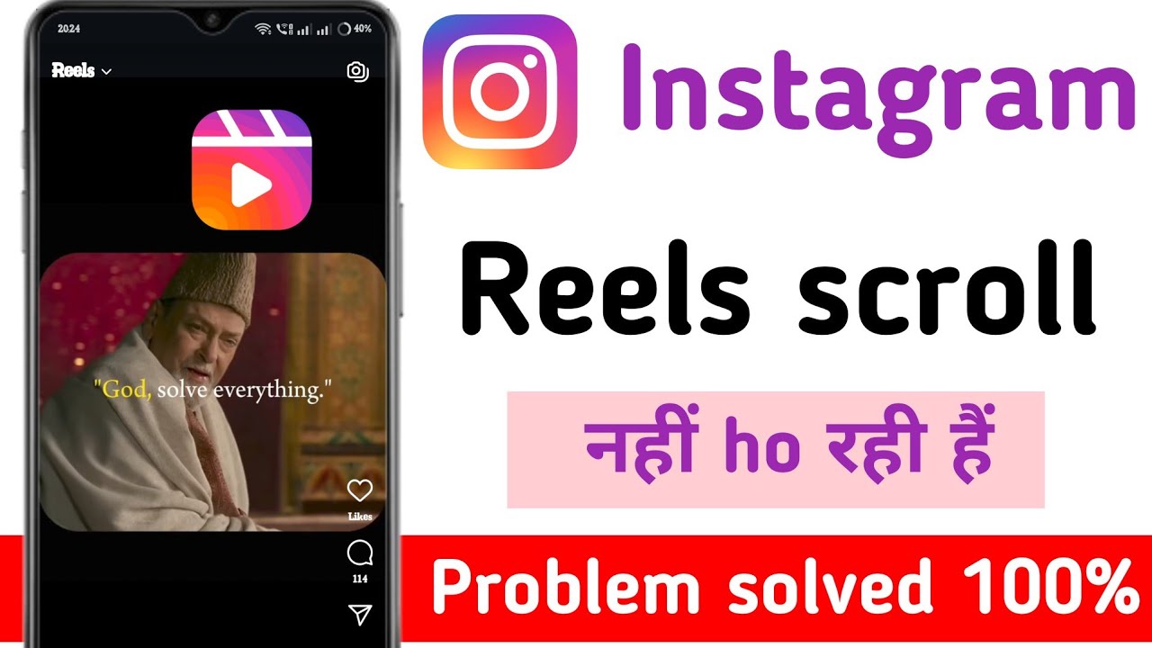 Instagram reels scroll nhi ho rhi hai | insta reels scroll problem ...