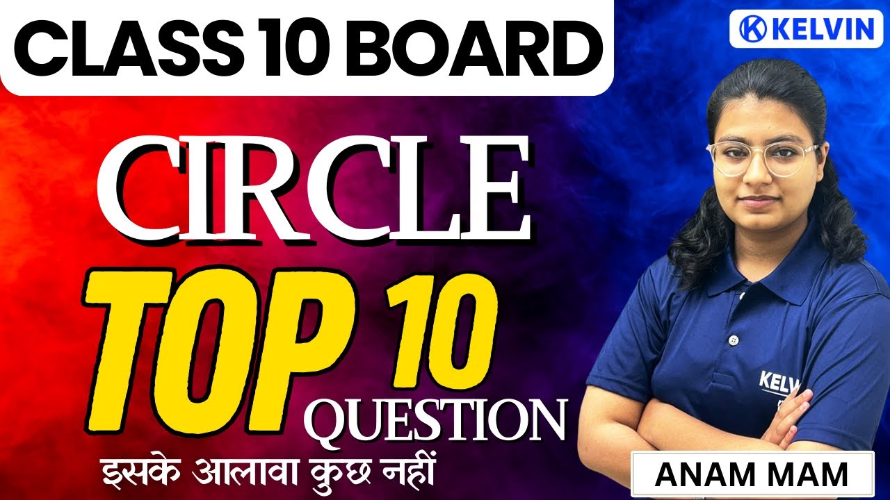 Class 10th CIRCLE TOP 10 Important Questions Class 10 Board Exam - YouTube