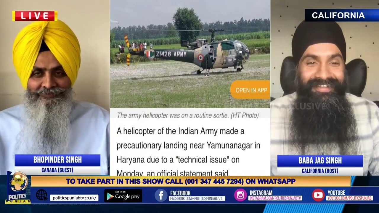 LIVE : 07-12-23 | FBI ਜਾ ਰਹੀ ਹੈ INDIA. RAW AGENT CC1 ਨੂੰ AMERICA ਲਿਆਉਣ ...