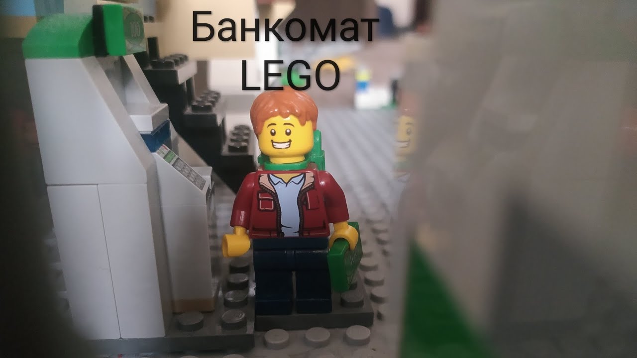 Банкомат LEGO (Brick Animation) - YouTube
