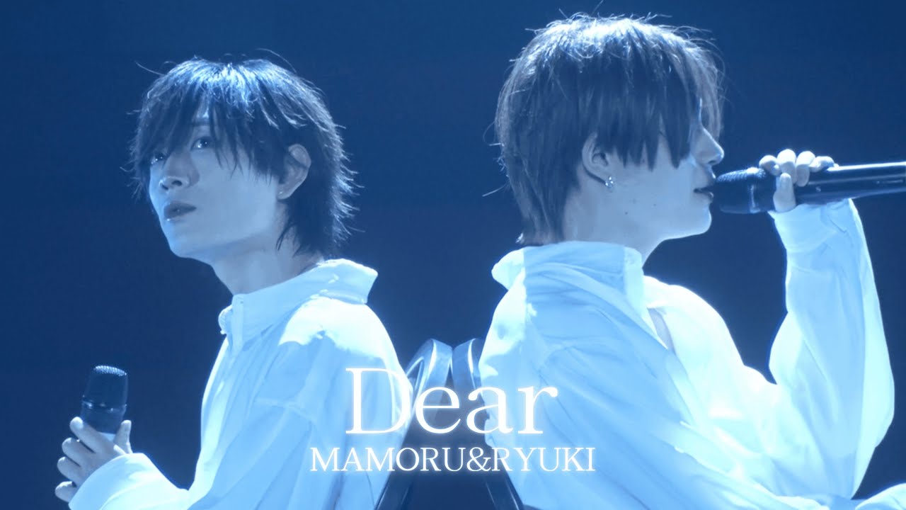 【LIVE MV】 Dear / Lumi7’s（MAMORU & RYUKI） - YouTube