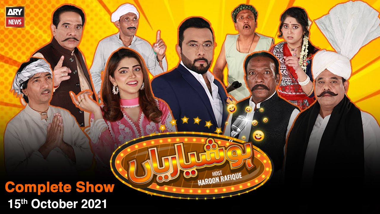 Hoshyarian | Haroon Rafiq | 15th OCTOBER 2021 - YouTube
