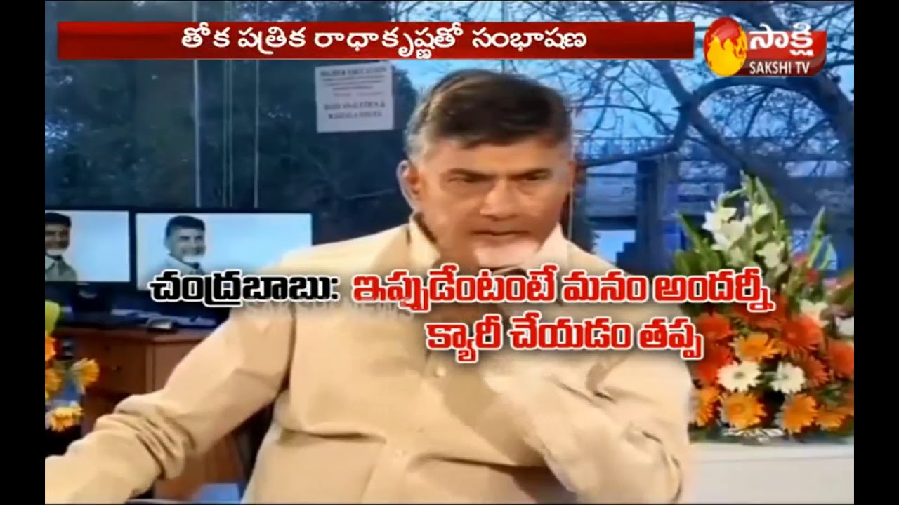 ChandraBabu Naidu and ABN Radha Krishna backstabbing NTR | # ...
