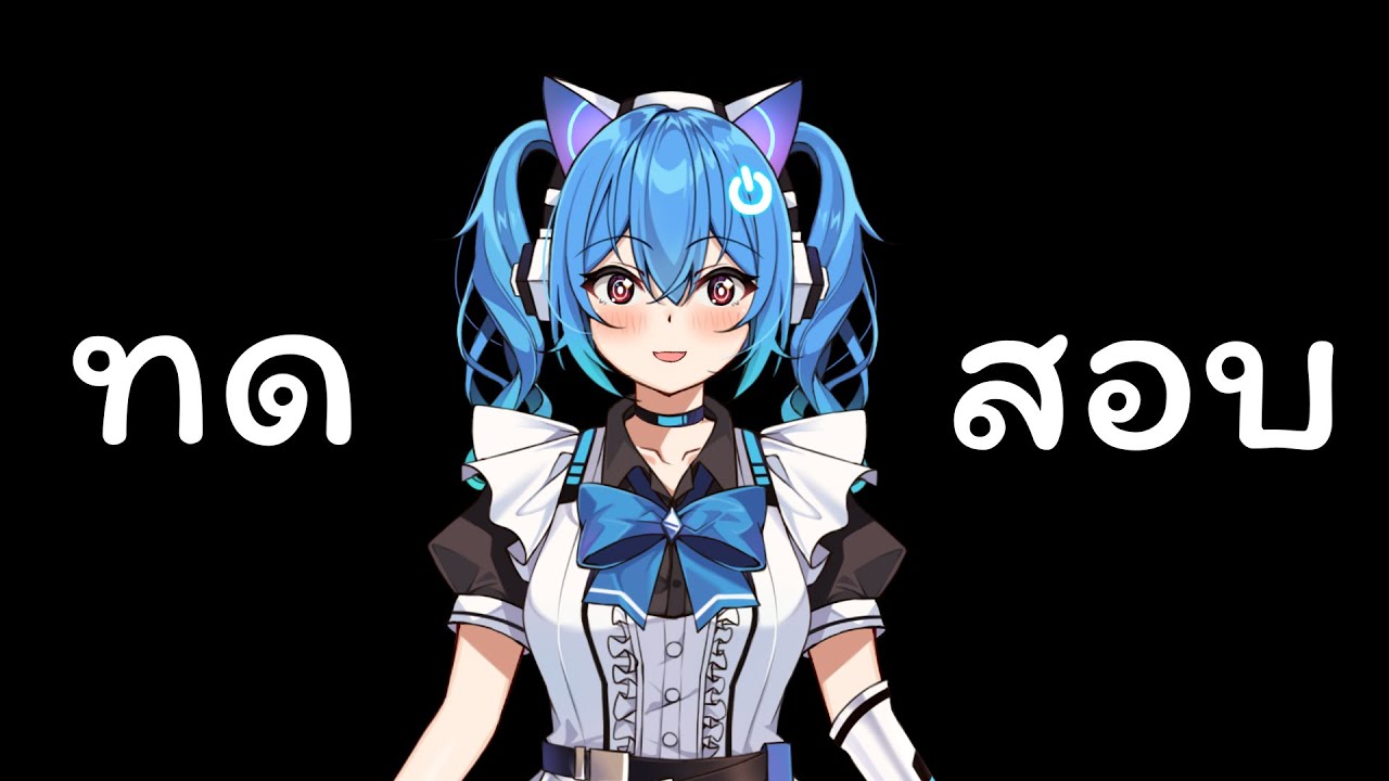 Neko Stream!! TEST - YouTube