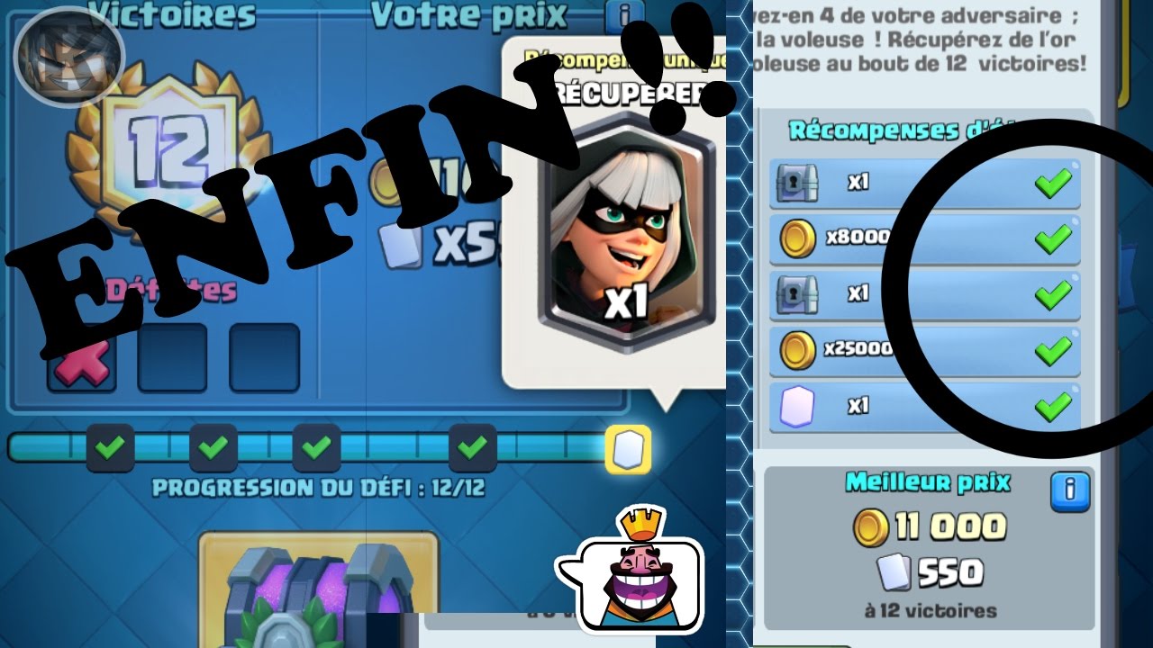 CLASH ROYAL J'AI RÉUSSI LE DÉFI DE LA VOLEUSE ☆ - YouTube
