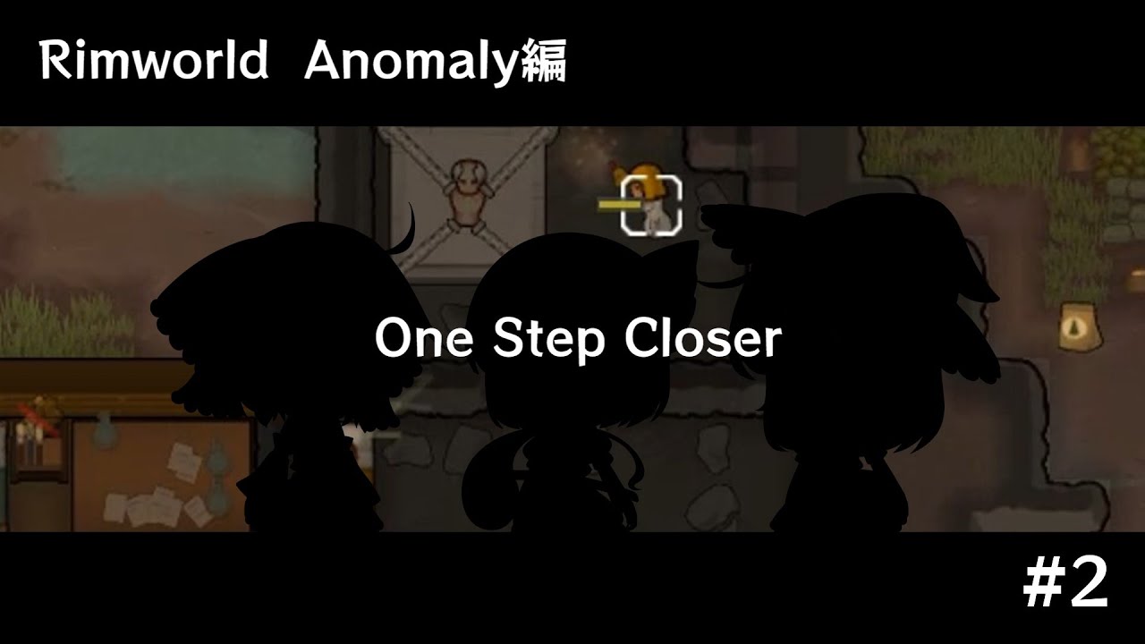 【Rimworld Anomaly】#2 One Step Closer【ゆっくり実況】 - YouTube