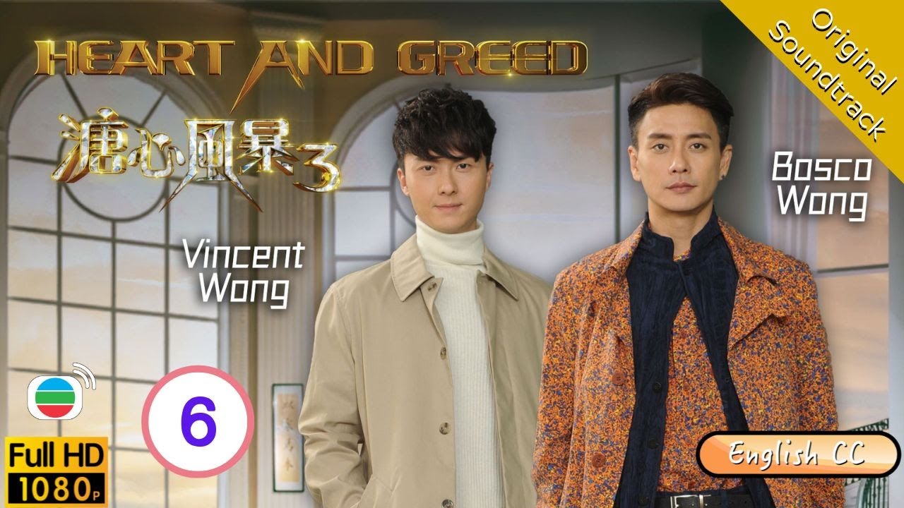 Eliza Sam And Bosco Wong