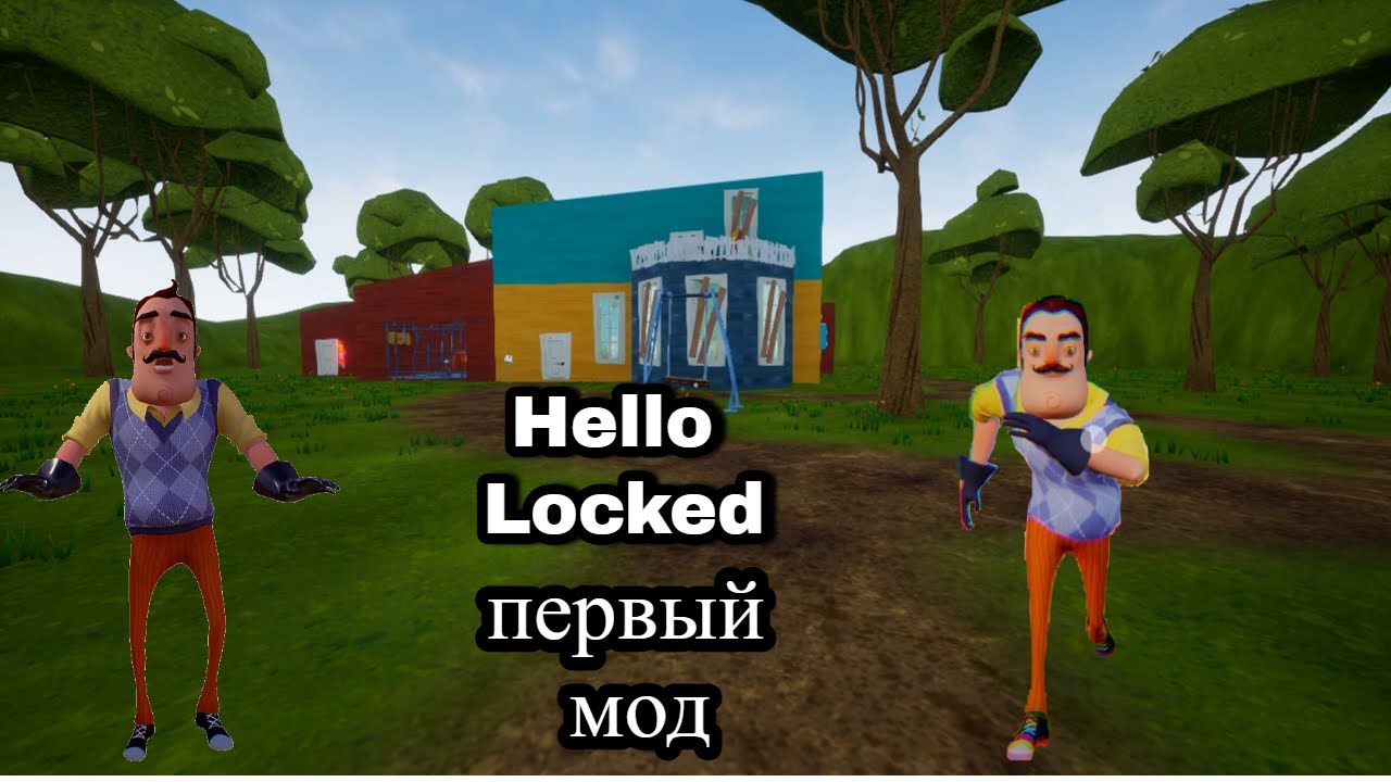 💥первый мод и он очень быстрый🔥 | Hello locked (Hello mod kit) | Loken ...
