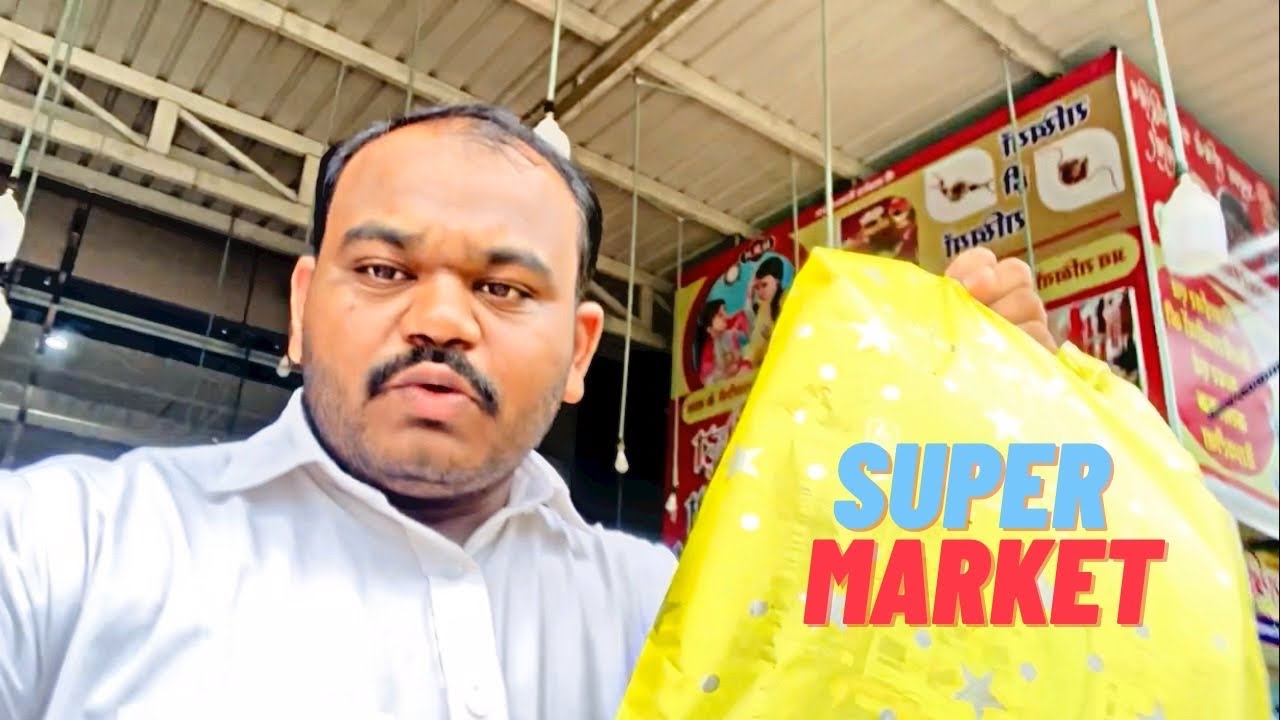 Betma Indore ka SUPERMARKET | Nakoda Rakhi House Betma Indore | # ...