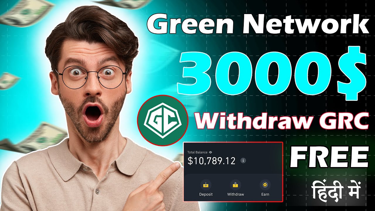 😱Green Network Withdrawal Full Process step by step guide | Green Network GRC tokens withdraw ...