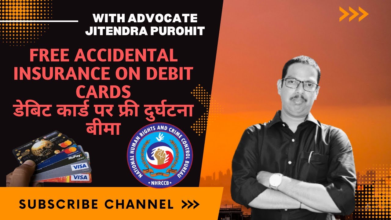 free-accidental-insurance-of-debit-card