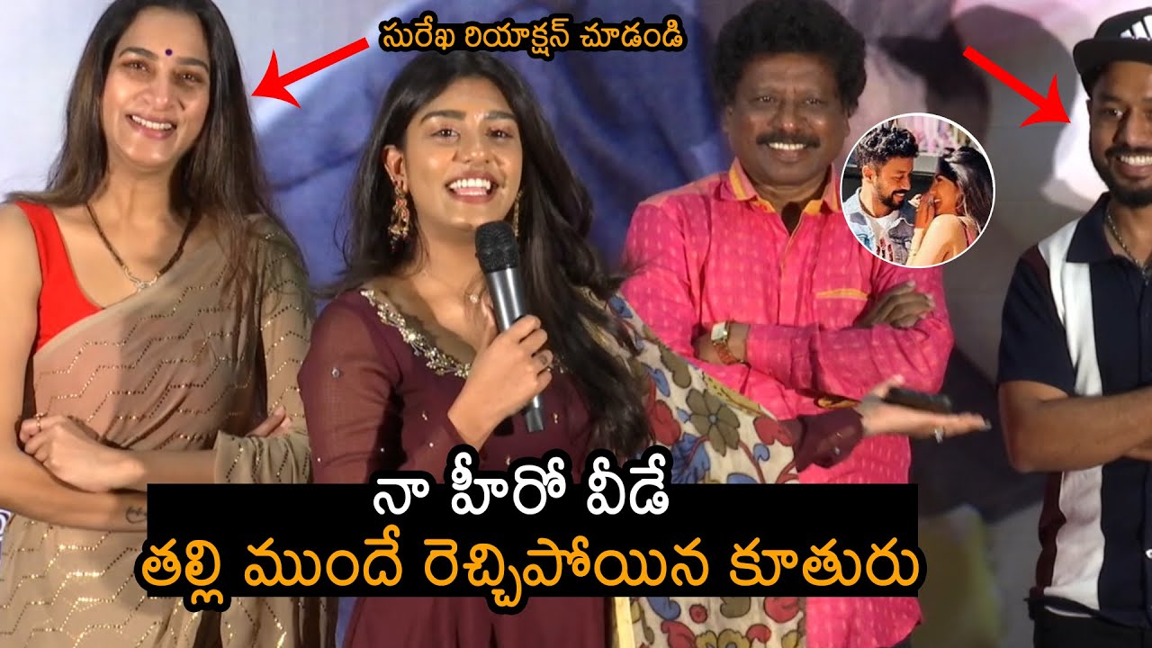 Supritha Naidu Lovely Words About Rocky Jordan Love In Front Of Her ...