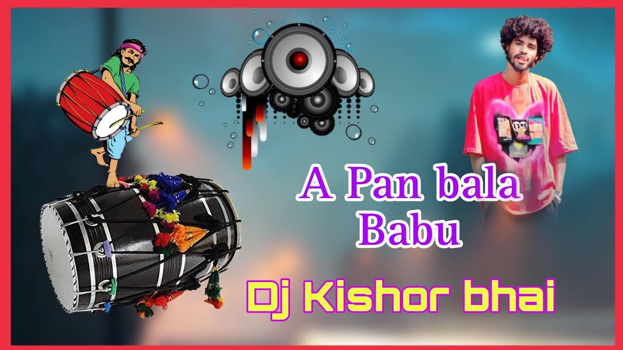 Old song A pan bala babu Dj Kishor bhai 2024 from Tala Damadua Gajapati ...