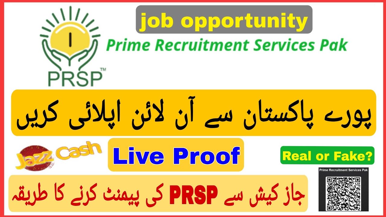 Prime Recruitment Services Pak Online Job Apply And Payment Proof ...