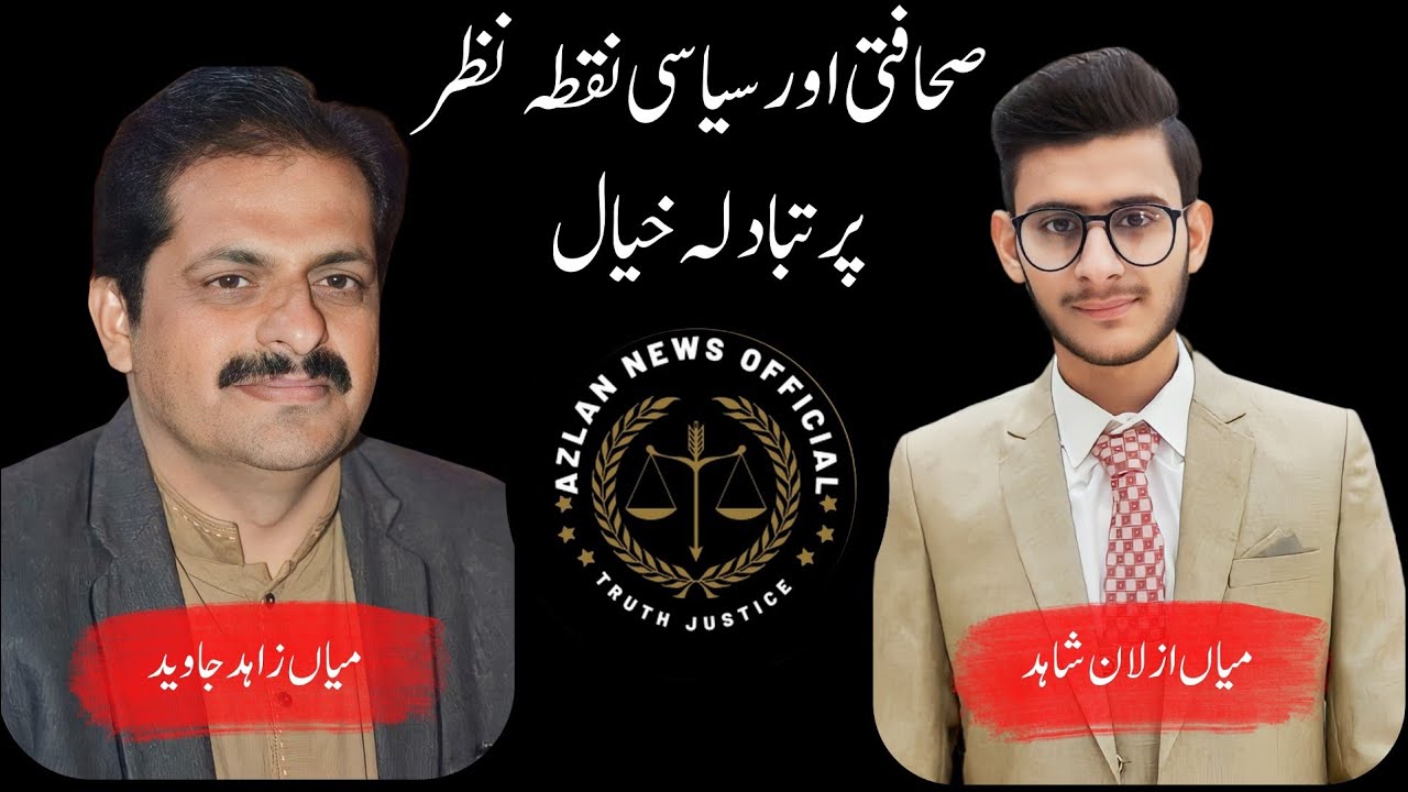 Discussion with senior journalist Zahid Javed on journalistic and ...