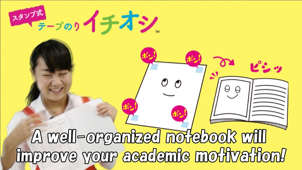 【NICHIBAN】 Tenori Ichioshi intro video English ver - YouTube