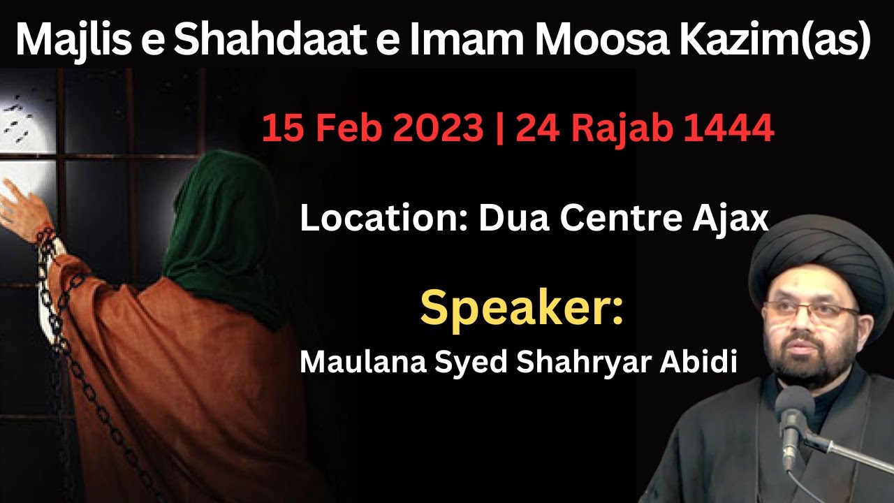 Majlis Shahadat Imam Moosa Kazim(as) | 15 Feb 2023/1444 | Maulana Syed ...