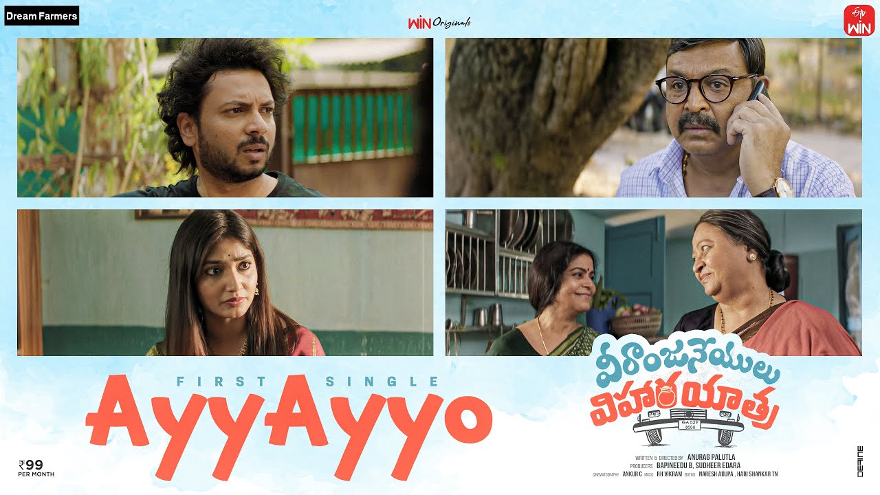 AyyAyyo Song | Veeranjaneyulu Viharayathra | ETV Win | RH Vikram ...