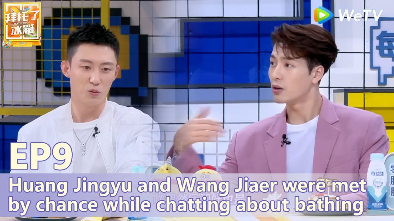 🧊Go Fridge S6 | Yang Chaoyue was cheated out of money while working ...