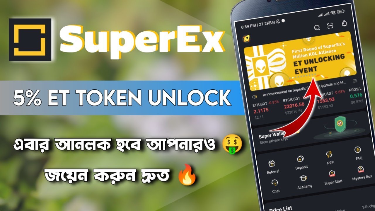 SuperEx Exchenge 5% ET Token Unlock Update | SuperEx Withdrawal ...