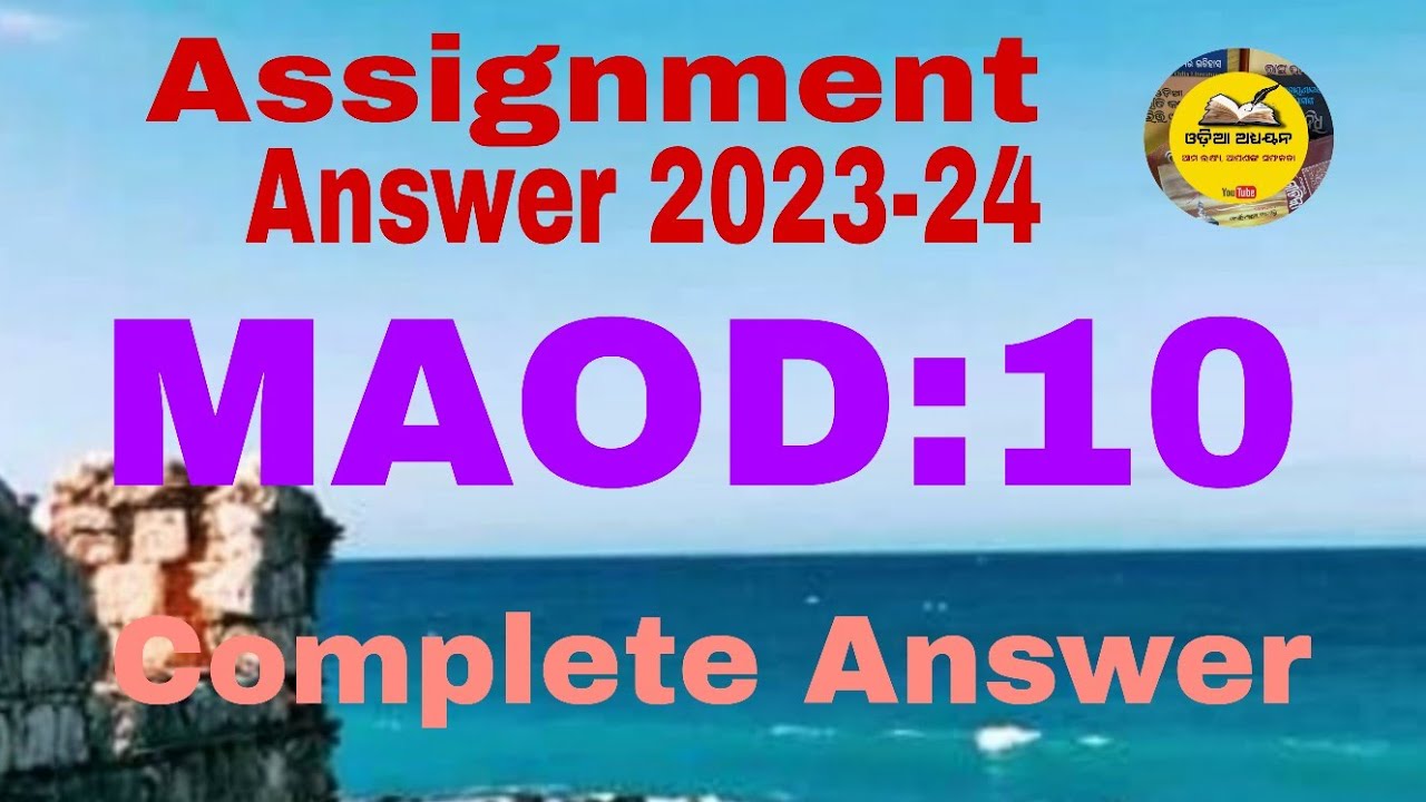 MAOD-10 Assignment Answer//3rd Semester//Complete Answer// - YouTube