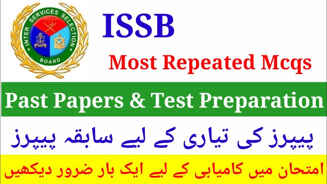 ISSB Past Papers | Most Important and Repeated Mcqs of ISSB | ISSB Test ...