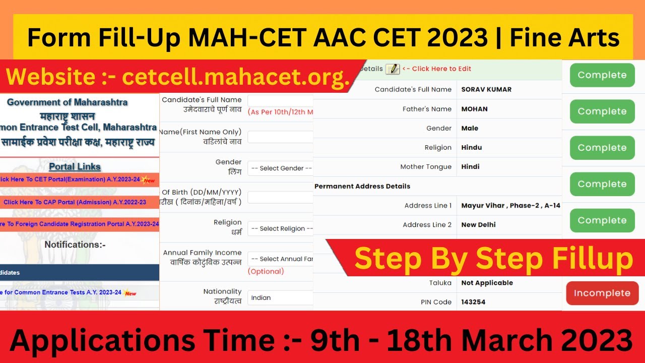 How to Fill-Up Application Form MAH-CET 2023 | AAC-CET | Fine Arts ...