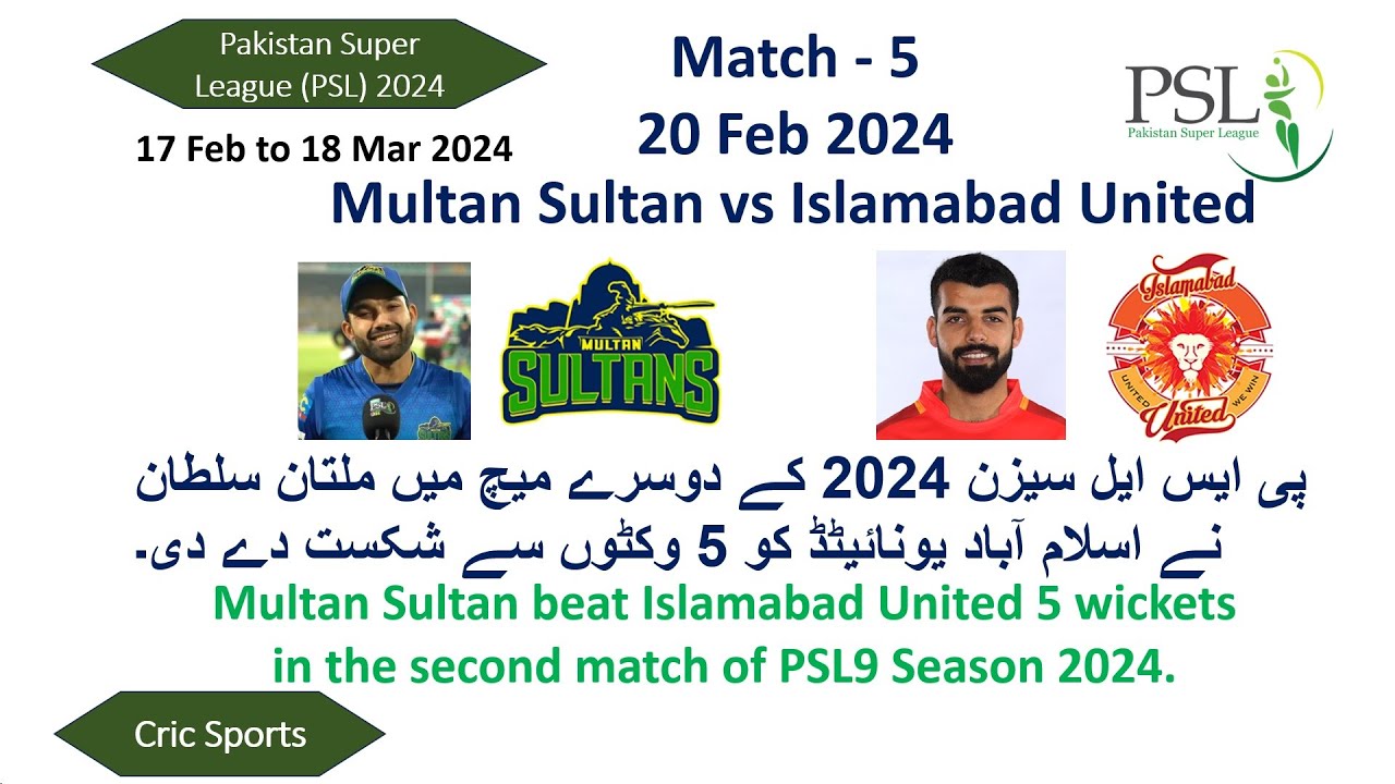 Multan Sultan vs Islamabad United PSL 9| #iuvsms | Highlights | Score ...