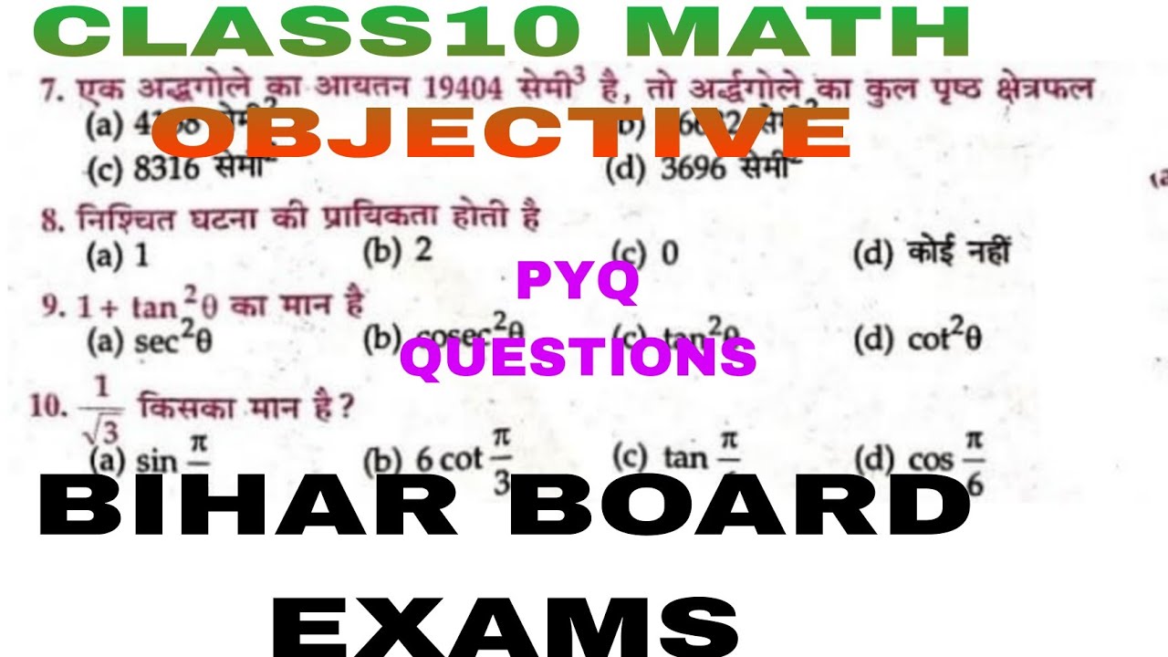 Class 10th Maths|| PYQ गणित Objective || bihar board|| VVI OBJECTIVE ...