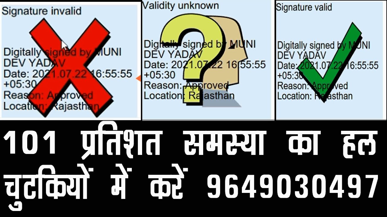 How To Validate Digital Signature Verify Any Certificate Validity how-to-validate-digital-signature-verify-any-certificate-validity