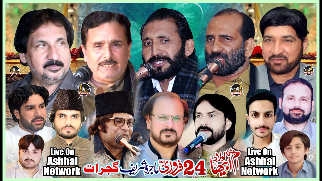 Live Jashan 24 Feb 2023 3 shaban Darbar peer Mahdi shah Majra Shareef ...