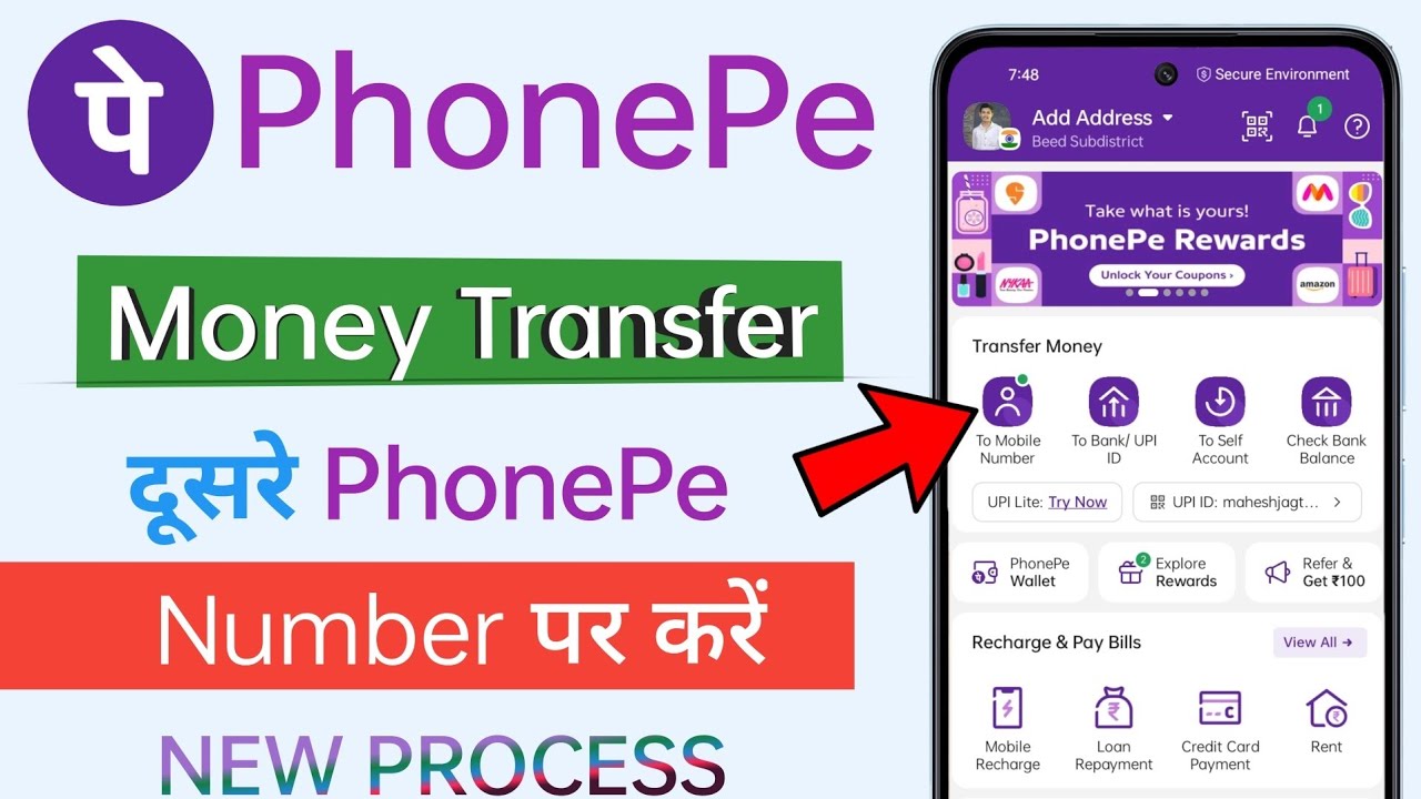how to send money mobile number and send money mobile number phonepe se ...