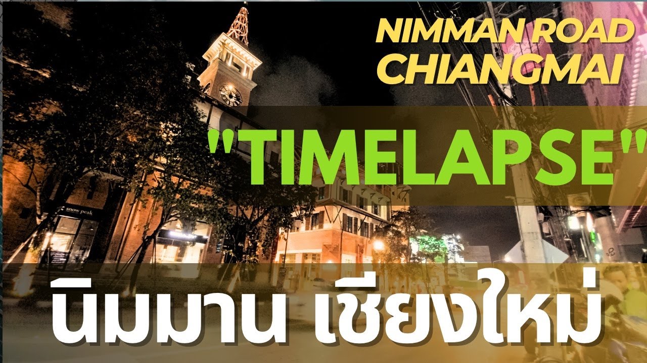 One night at Nimman Road.(Chiangmai) "Timelapse" คืนหนึ่งบนถนน นิมมาน ...