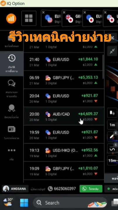 รีวิวเทคนิคจีบคว่ำจีบหงาย - YouTube