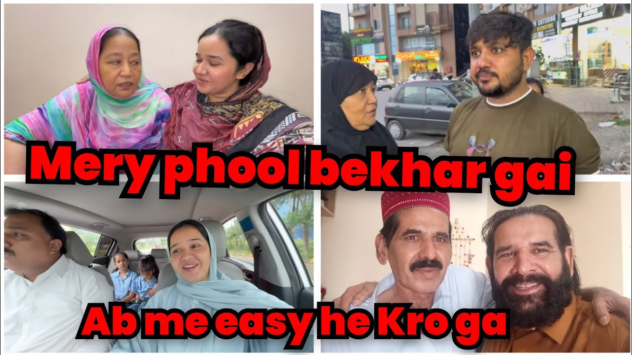 Mery phool bekhar gai / ab me bhe ESA he Kro ga '' - YouTube