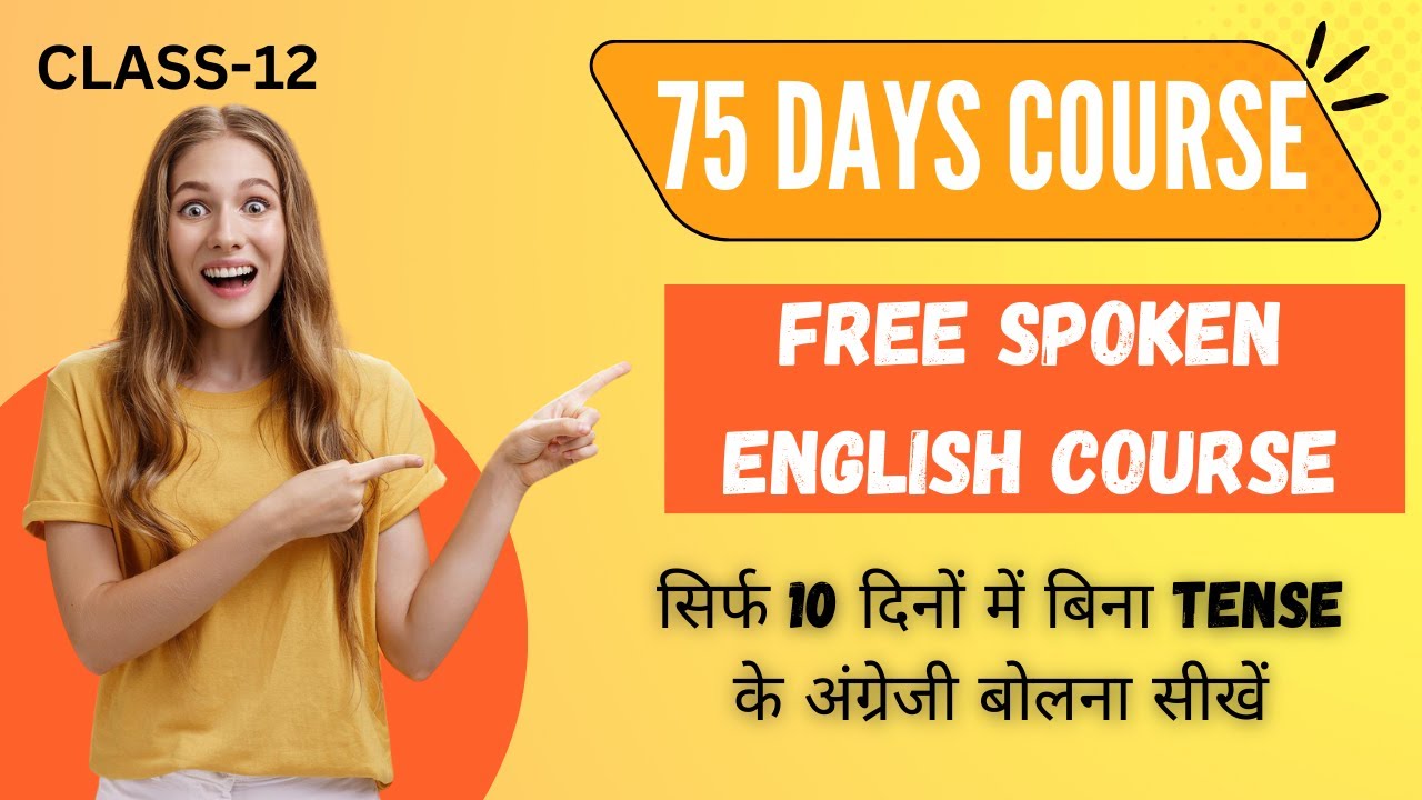 Transform Your English Speaking Skills with this Free Course: Basic to ...