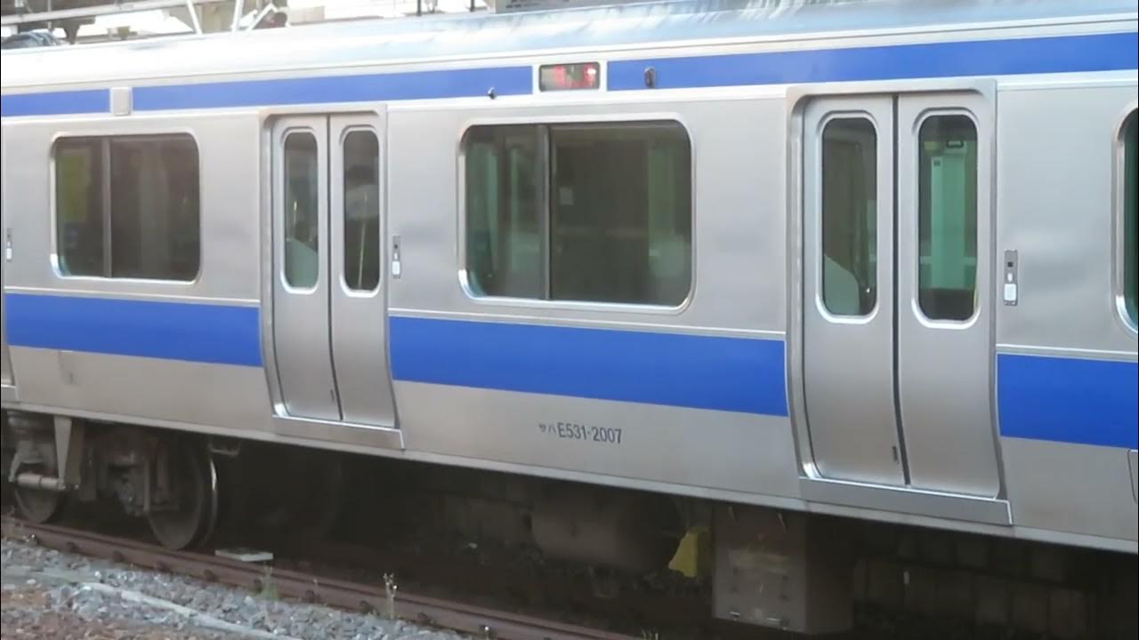 常磐線 E531系K418編成 回8725M KY出場 水戸駅着発 2023.08.07 - YouTube