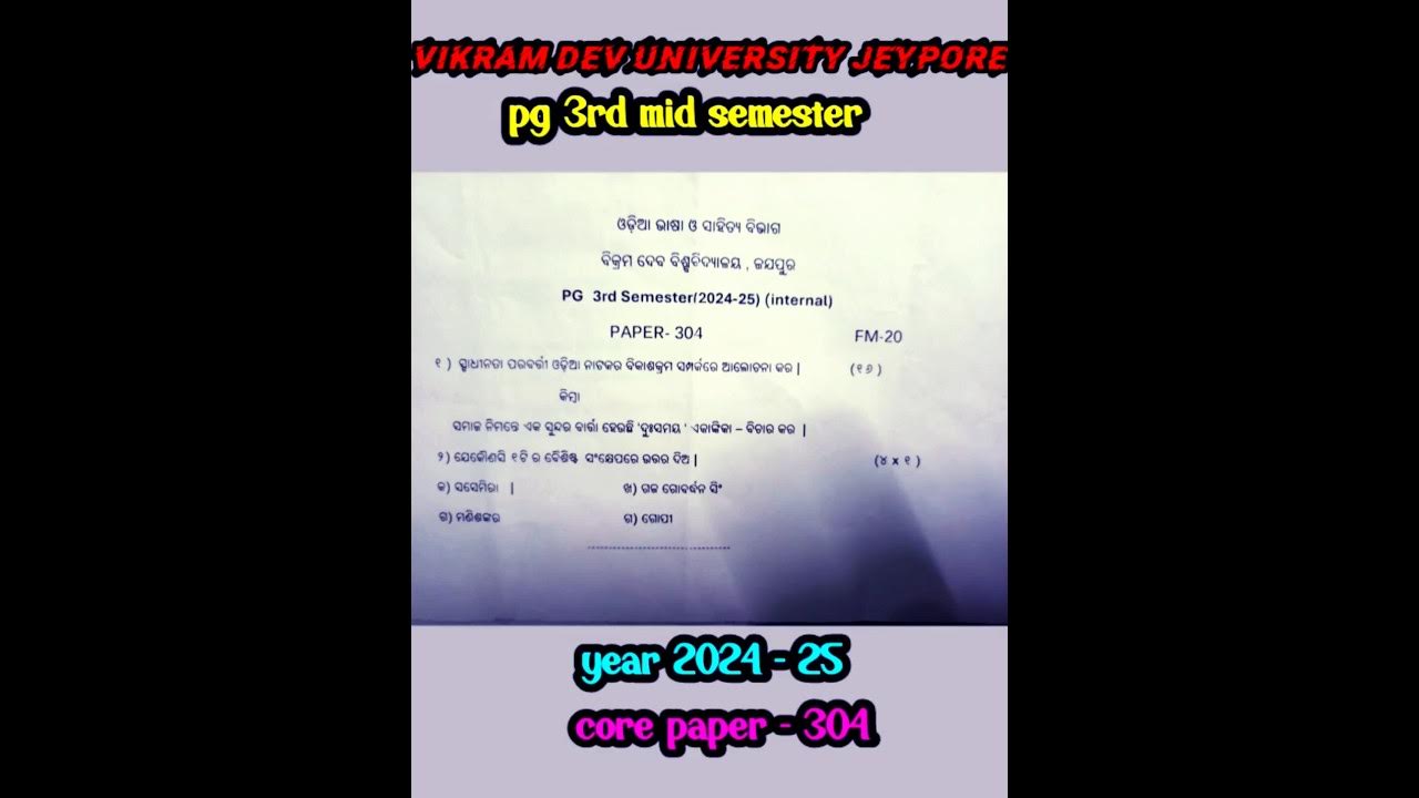 Pg 3rd semester 2024-25 (internal exam)/core-304/Odia honours/Vikram dev university Jeypore/# ...