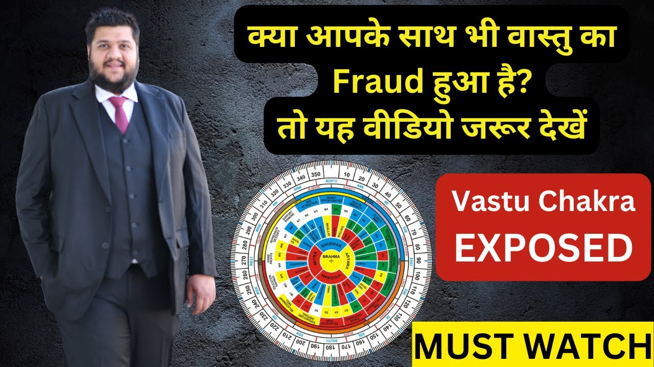 Vastu Chakra Scam: How to Spot the Red Flags and Protect Yourself - YouTube