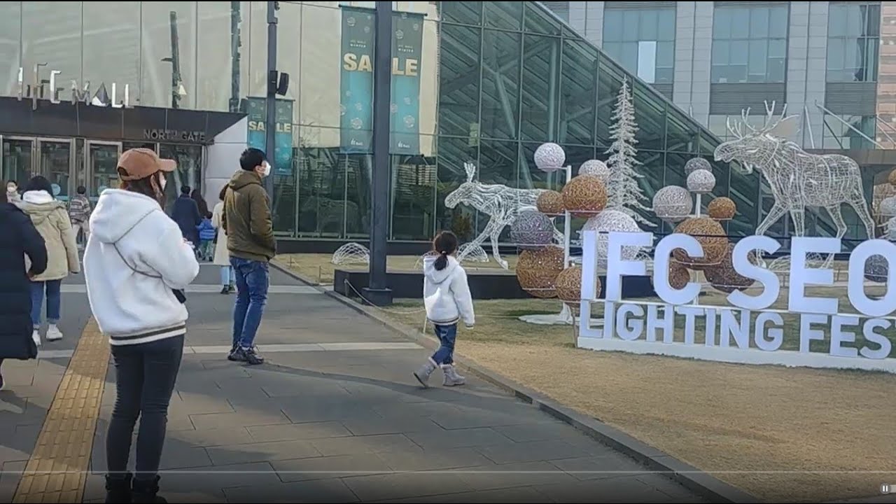 여의도 IFC 인근1 Near IFC Building in Yeouido - YouTube
