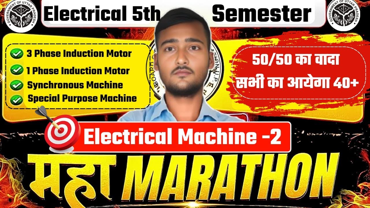 Machine 2 महा मैराथन 2025||Marathon Machine 2 Polytechnic 5th Semester ...