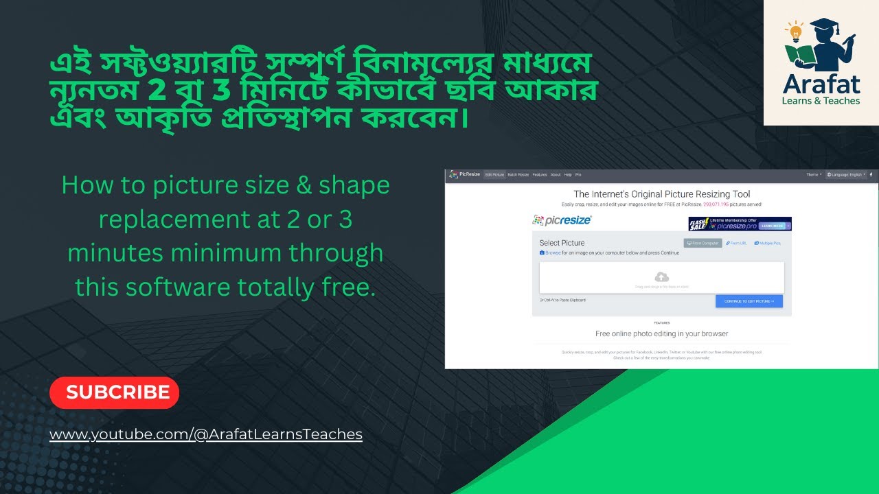 How to image and signature resize | কীভাবে ছবি আকার এবং আকৃতি ...