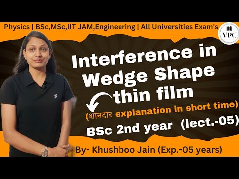 Interference in Wedge Shape thin film| lect.-05 | optics #physics #bsc ...